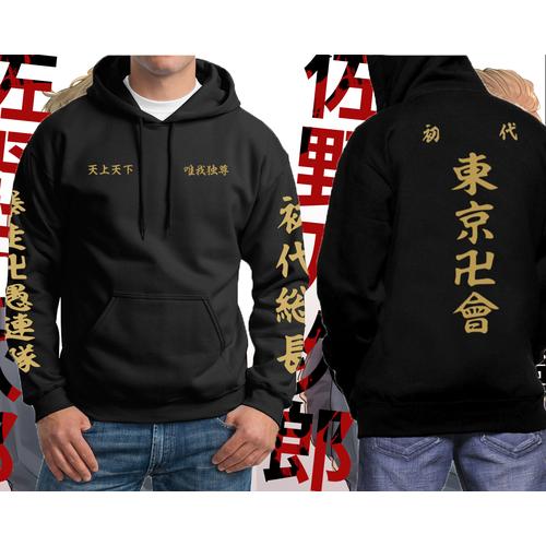 Jual jaket tokyo revengers / jaket toman gang / hoodie tokyo revengers ...