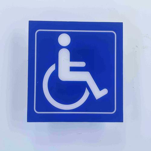 Jual Jual Sign / Lambang Kursi Roda - Kab. Sleman - Syafana | Tokopedia