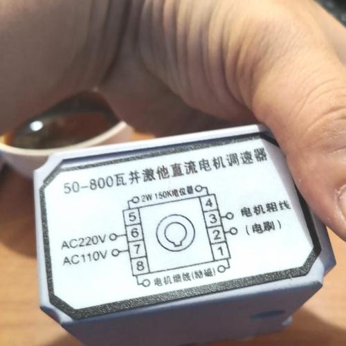 Jual relay modul speed control continuous band sealer FR-900 SF-150 W - Kab. Tangerang - Bintang ...