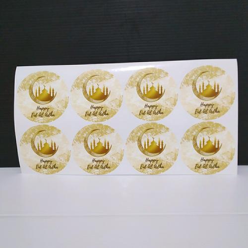 Jual sticker/stiker toples dus hampers Idul Adha / Eid al Adha uk.6cm ...
