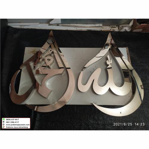Jual Kaligrafi Stainless Lafadz ALLAH & MUHAMMAD - 90cm X 64cm - Kota ...