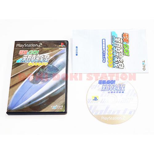Jual Playstation 2: Densha de GO! Shinkansen - San'you Shinkansen-hen - Kota Bandung - Doki Doki ...