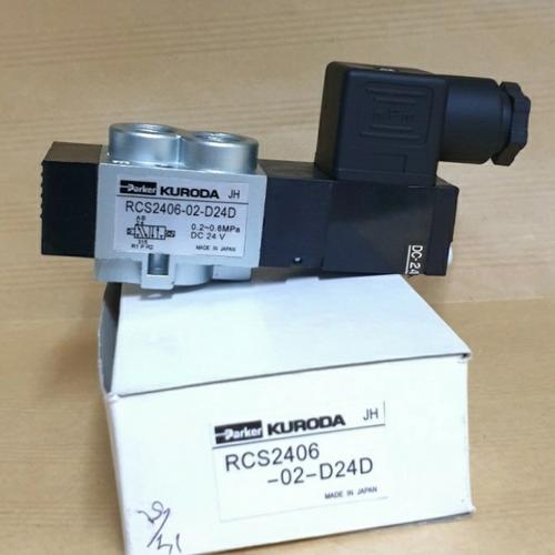 Jual rcs 2406 kuroda - Jakarta Barat - indo jaya | Tokopedia