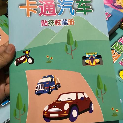 Promo Blank Sticker Album Buku Koleksi Stiker - biru mobil - Jakarta ...