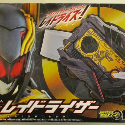 Jual kamen rider zero one dx raidriser bandai sale - Kab. Serang ...