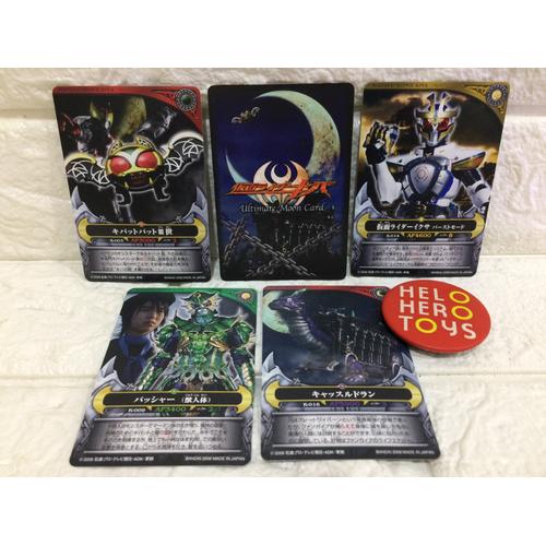 Jual [ CLEARANCE SALE ] Kamen Rider Cards SET of 4 - Masked Rider Kiva ...