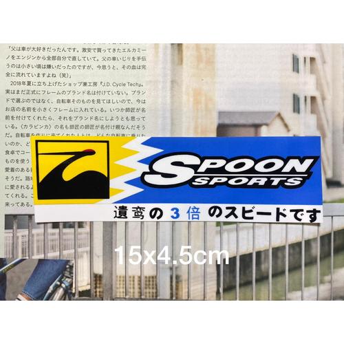 Jual sticker Jdm Spoon Sports japan - Kab. Tangerang - Japan domestic ...