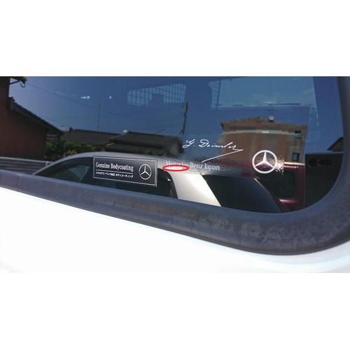 Jual Sticker Mercedes Benz Japan genuine body coating - Jakarta Timur ...