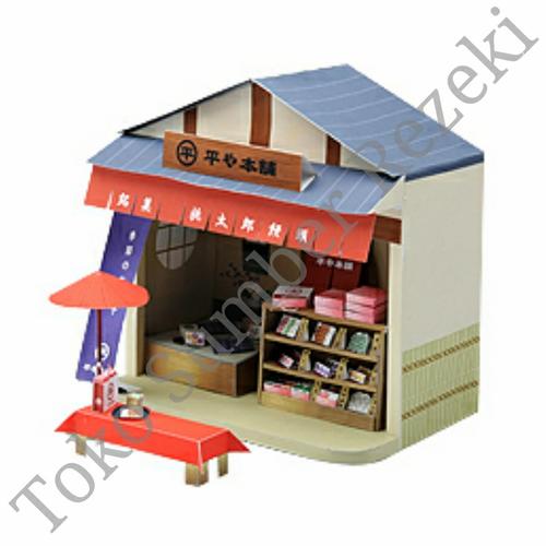 Jual Paper Craft Toko Dollhouse Japanese Shop Miniature Papercraft ...