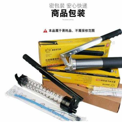 Jual HEAVY-DUTY DOUBLE CYLINDER GREASE GUN/ALAT POMPA OLI GEMUK ...