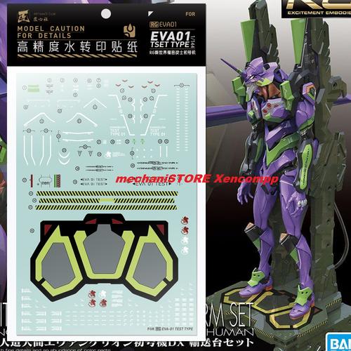 Jual Water Decal RG EVA-01 Evangelion by ARTISAN CLUB - Kab. Bandung ...