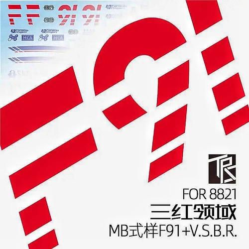Jual MG GUNDAM F91 METAL BUILD VER. WATER DECAL TRANSAMSPHERE DECAL ...