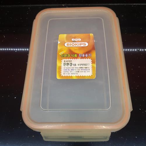 Jual tempat makan wadah penyimpanan lunch box BIOKIPS KOMAX korea 1.1L ...