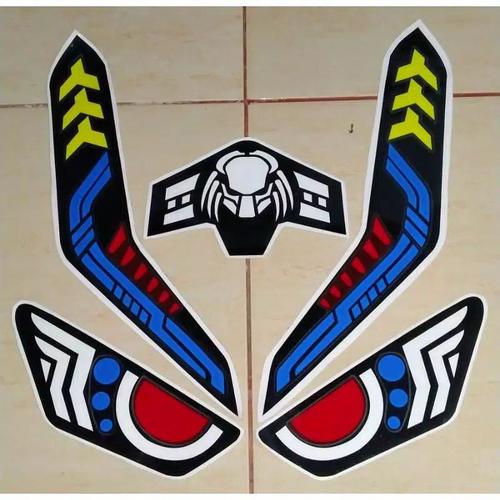 Jual CUTTING STIKER ALIS LAMPU MATA ELANG VARIO - model1, lampu saja ...