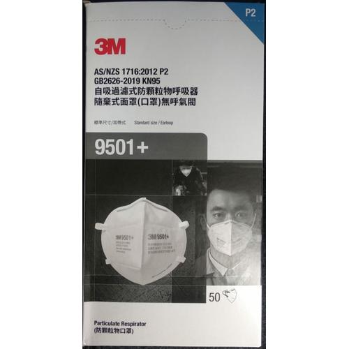Jual MASKER 3M 9501+ KN95 N95 EARLOOP IMPORT ORIGINAL 3M - Kab. Bogor ...