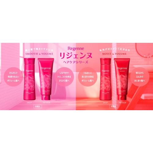 Jual Taisho Seiyaku Riup Regenne Conditioner -- Made in Japan - Kab ...