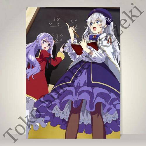 Jual Poster Spirit Seirei Gensouki Gambar Rio Flora Beltrum Paper ...