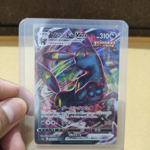 Jual TCG Japan kartu pokemon Indonesia umbreon v max vmax eevee heroes ...