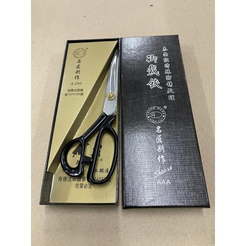 Jual Gunting Potong Bahan Kain 9" Merk FIsh Cut - Jakarta Pusat ...