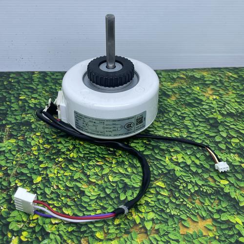 Jual Fan motor indoor ac aux 20w - Jakarta Barat - Pilar17 | Tokopedia