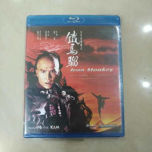 Jual Bluray Iron Monkey 1993 - Kota Surabaya - HE Collection | Tokopedia