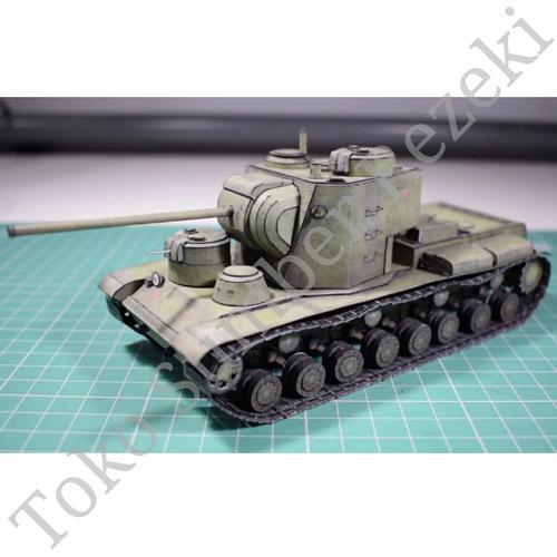 Jual Paper Craft Tank KV5 150 Mobil Perang Military Miniature ...