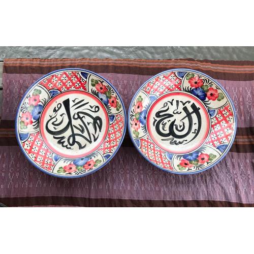 Jual Piring Kuno Kaligrafi ALLAH DAN MUHAMMAD Retak 1000 ukuran 40CM ...
