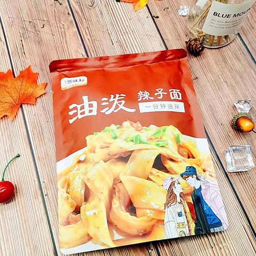 Jual Ju Wei He Spicy Oil/X.O Sauce/Black Pepper Steak Pasta Instant ...
