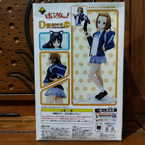Jual Action Figure K-ON Ritsu Tainaka School Uniform Banpresto Ichiban ...