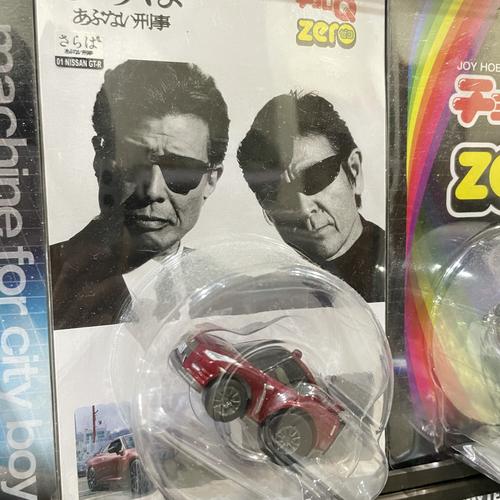 Jual Choro Q nissan skyline GTR R35 maroon choroQ tomica - Kab. Bekasi ...