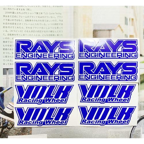 Jual sticker velg VOLK RAYS TE37 like original print - Kab. Tangerang ...