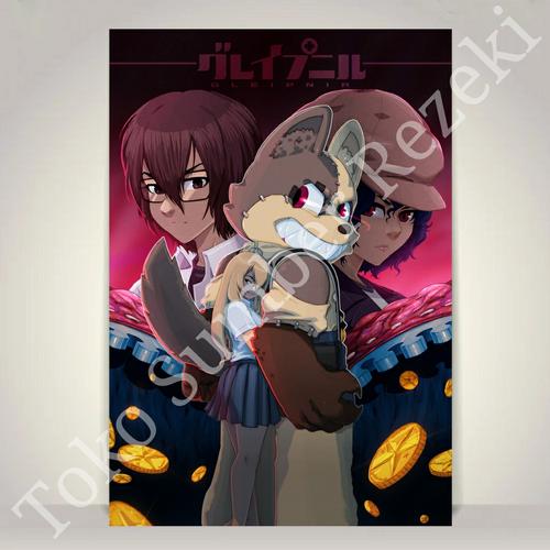 Jual Poster Foto Gleipnir Aoki Erena Shuuchi Pajangan Gambar Paper ...