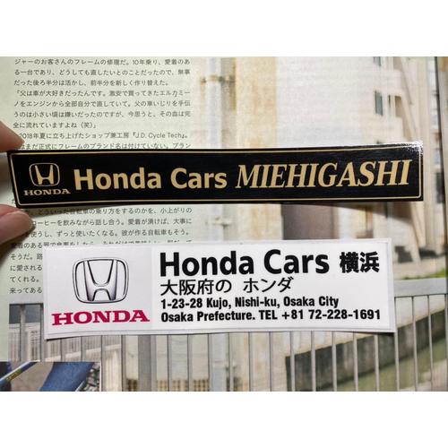 Jual sticker JDM Honda japan dealer - Putih - Kab. Tangerang - Japan ...
