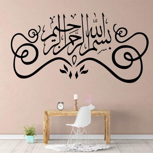 Jual Stiker Kaligrafi Bahasa Arab Islam Dinding Ruang Tamu Rumah Kaca ...