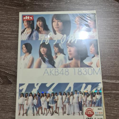 Jual DVD AKB48 1830m Indonesian Version Segel - Jakarta Barat - bunzbunz | Tokopedia