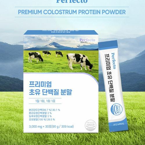 Jual Perfecto Premium Colostrum Protein Powder 30 sachet - 1Box 30 ...