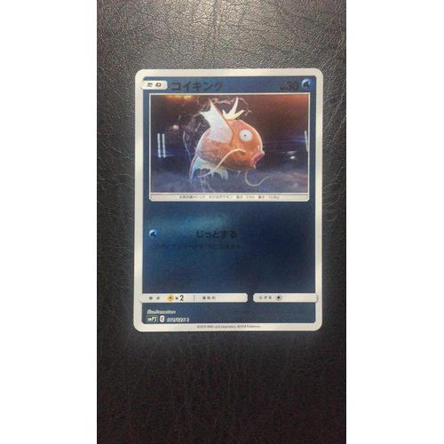 Jual Magikarp detective pikachu japanese pokemon tcg card ori - Kota ...