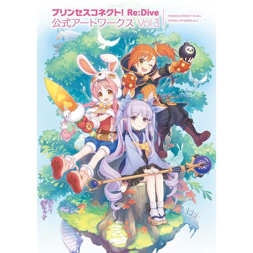 Jual Princess Connect Re Dive Artbook Vol 3 - Jakarta Barat - TOA ...