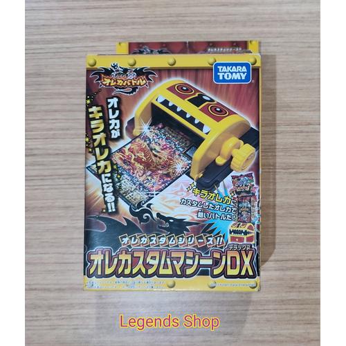 Jual DX Kartu Oreca Battle Figure Arcade Card Takara Tomy Arts - Kota ...