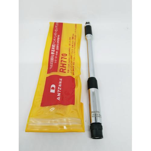 Jual antena HT dual coil RH 770 model BNC untuk icom .alinco - Jakarta Barat - CAHAYA MENTARI ...