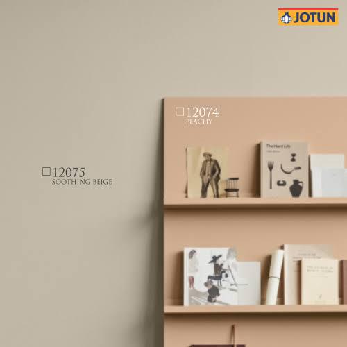 Jual CAT TEMBOK EKSTERIOR JOTUN - SOOTHING BEIGE/12075 - Antifade ...