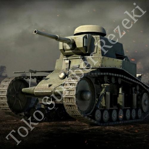 Jual Tank Tempur Baja Papercraft MS1 Leopard Militer Paper Craft ...