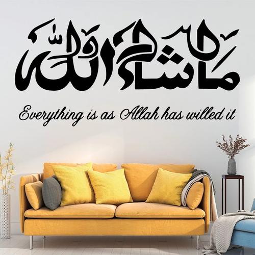 Jual Stiker Dinding Kaligrafi Bahasa Arab Islam Ruang Tamu Rumah Kaca ...