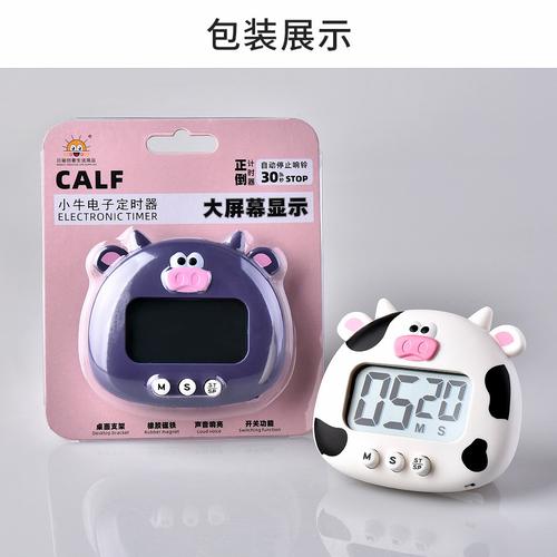 Jual timer oven premium / timer baking / timer digital / timer dapur ...