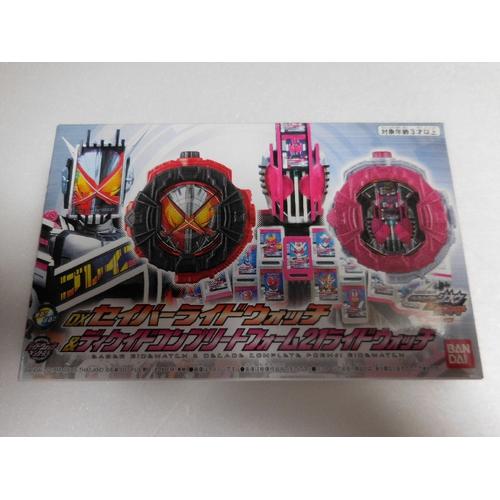 Jual Kamen Rider Zio Series DX Saber & Decade Complete Form 21 ...