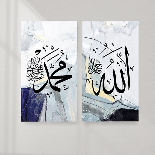 Jual Hiasan Dinding Kaligrafi Allah Muhammad Aesthetic size 30x15cm ...