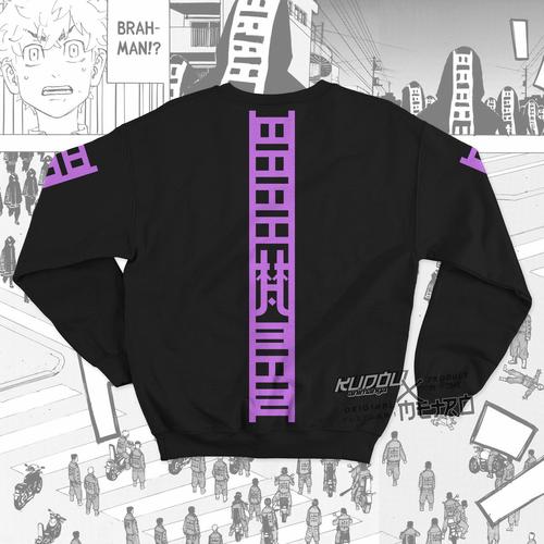 Jual Crewneck Gang Brahman Tokyo Revengers Anime Manga Geng Motor ...