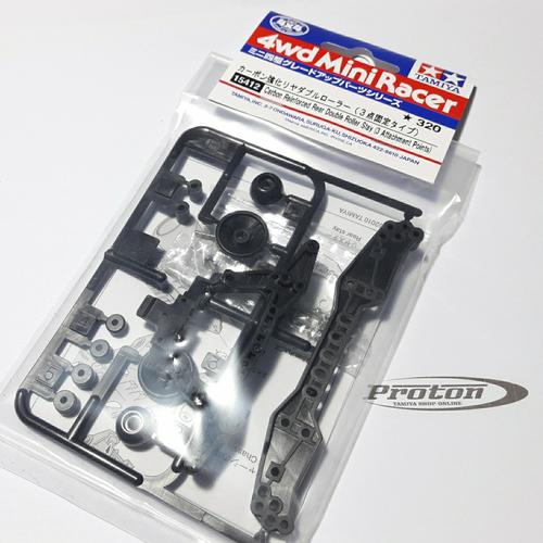 Jual carbon reinforced rear double roller stay tamiya - Kab. Indramayu ...