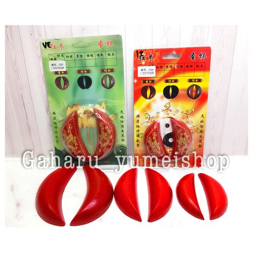 Jual Sin Pue | Seng poi | Pua Pue | Alat Sembahyang - Naga besar ...