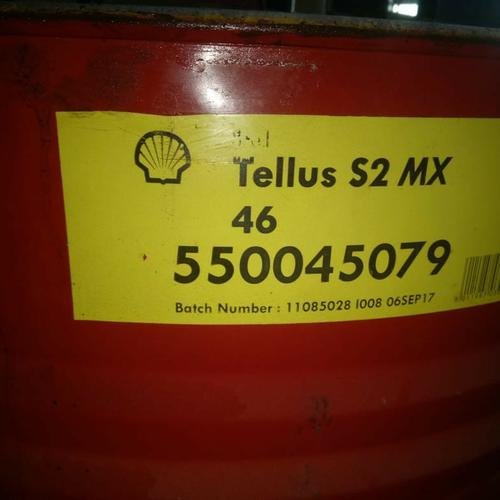 Jual SHELL TELLUS S2 MX 46 - Jakarta Utara - OLI TOP SELL | Tokopedia